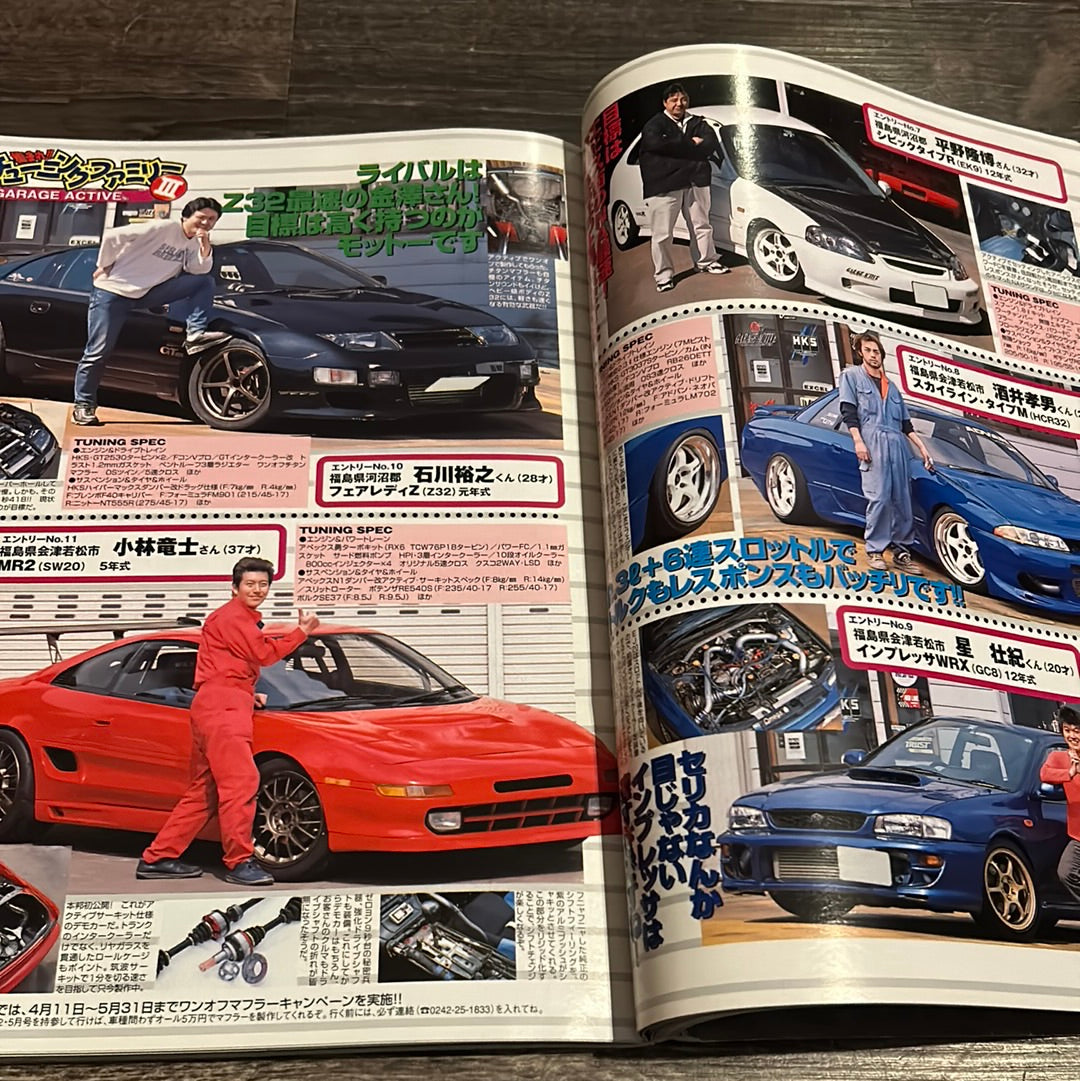 Option 2 Magazine May 2002 – Smartkrew